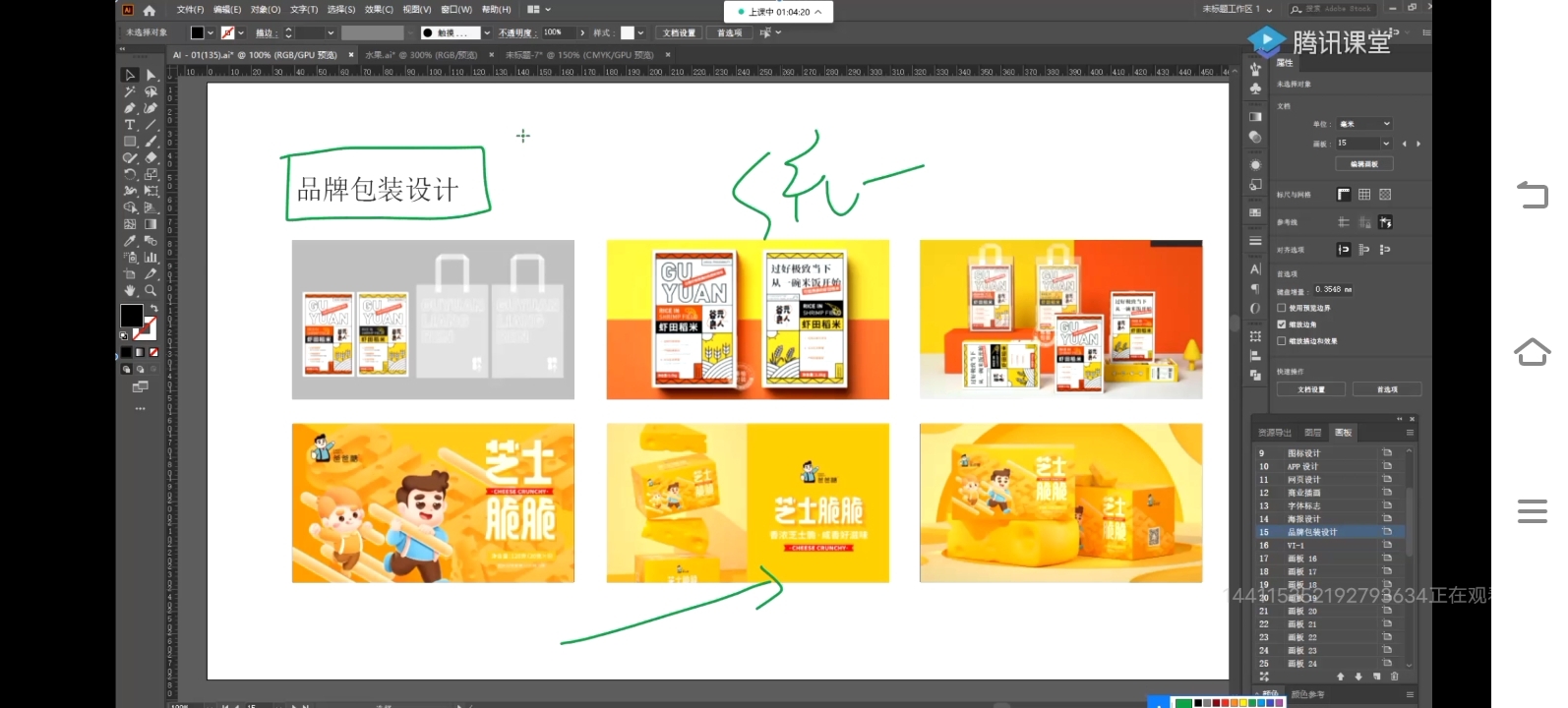 AI入门:轻松掌握基础概念!