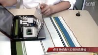 戴尔mini10上网本硬盘拆解