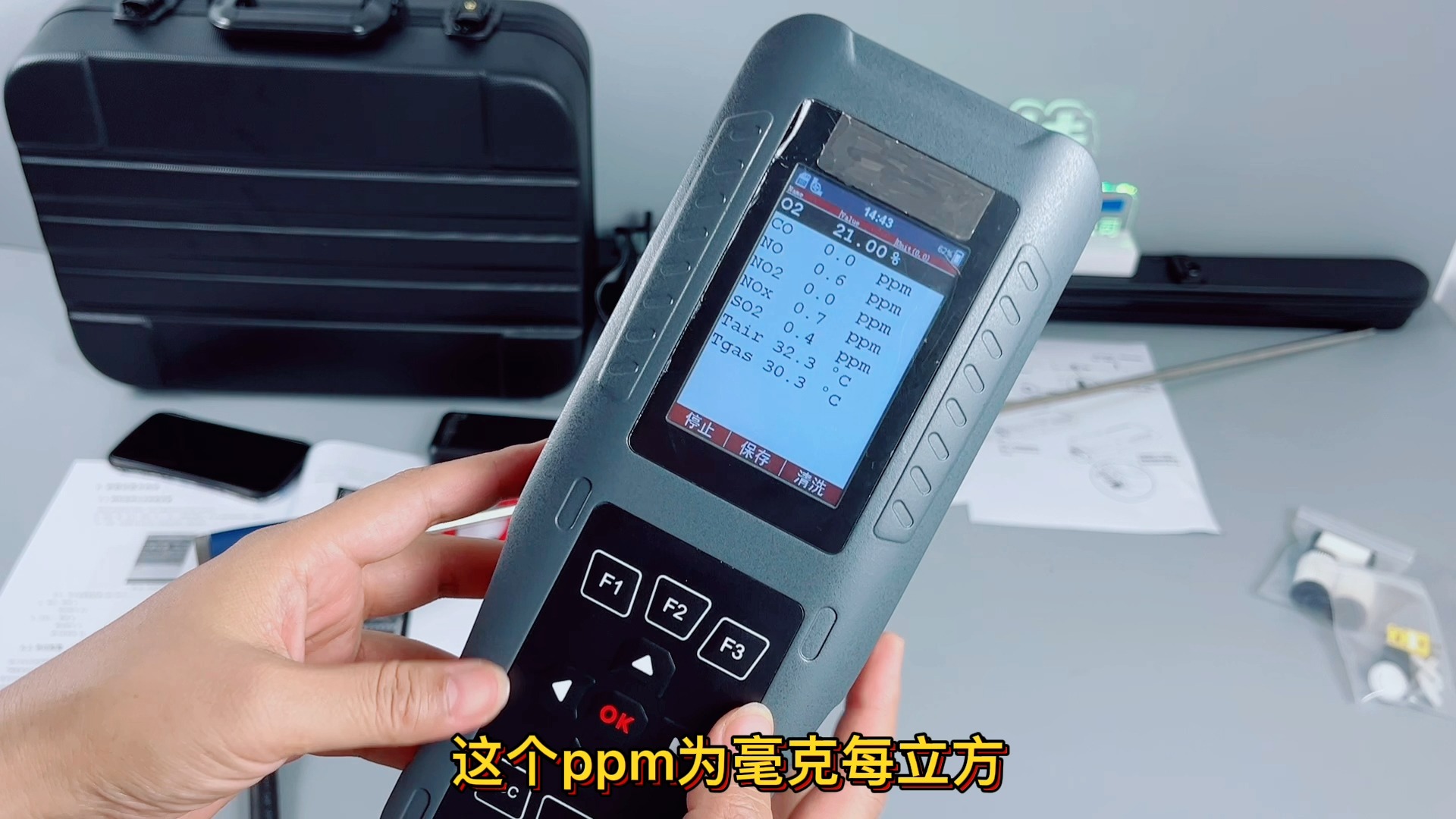...烟气分析仪G35便携式烟气分析仪关于基准氧含量和预设组的使用介绍