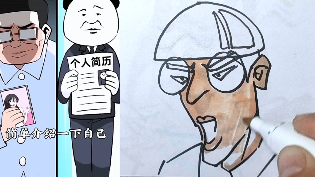 二次元动漫,简笔画,看动画学画画,大叔简笔画