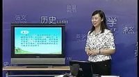 美丽的小兴安岭(小学语文精品课例)教学实录 课堂实录 示范课