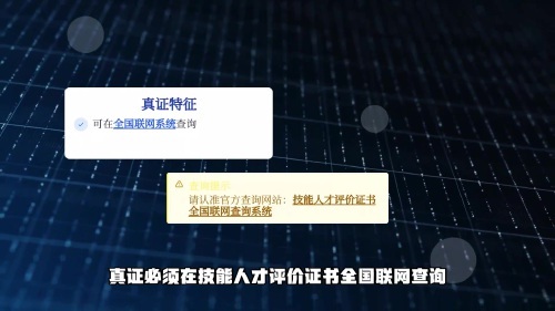 网上健康管理师证书是真的吗