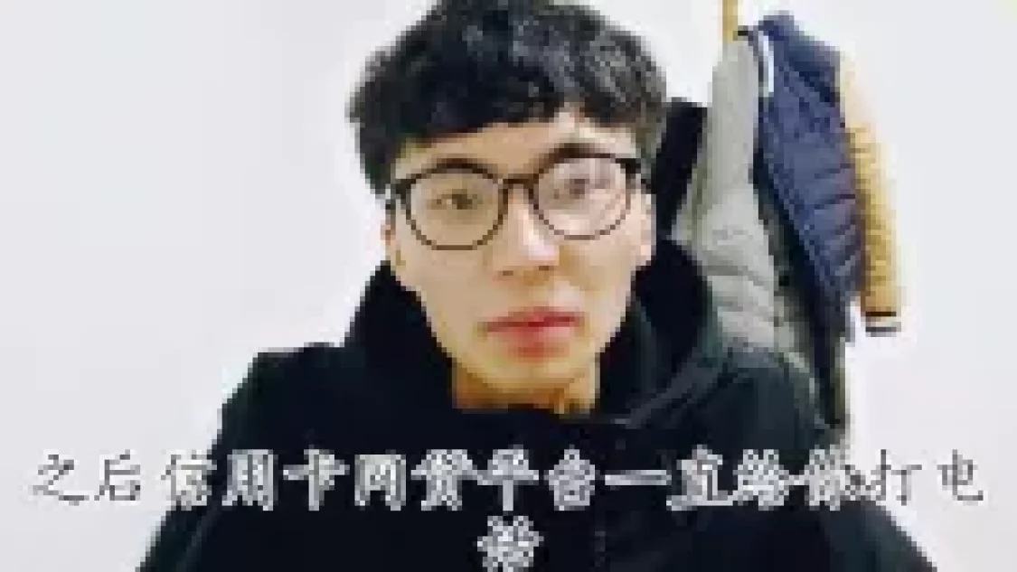 朋友借了网贷信用卡还不上,催收一直打电话骚扰我们该怎么办?用这...