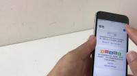 手把手教你iPhone苹果支付Apple Pay云闪付视频使用教程
