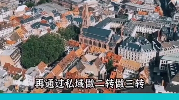 ...财富。#商业模式 #模式设计 #商业模式系统开发 #营销策略 #商业思维