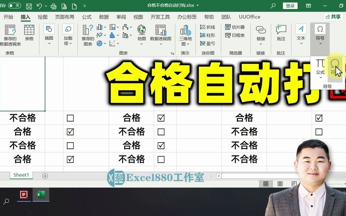 Excel透视表不能启用自动筛选的解决办法