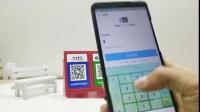 微信收钱提示语音播报器wifi无线网远程支付宝二维码收款付款到账...