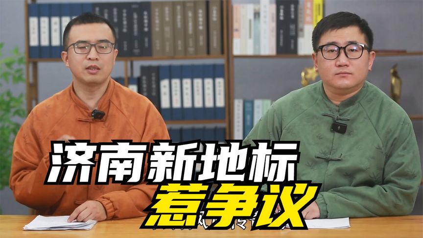 济南新地标引争议,市中心地标广场建韩美林艺术馆合适吗?