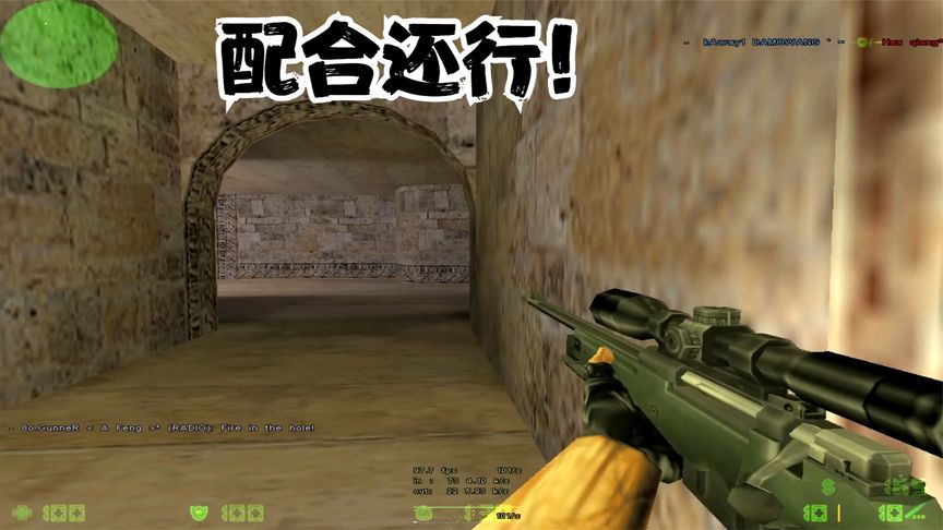 CS反恐精英:比赛全程对决!超强队友配合,这种默契完美无缺!