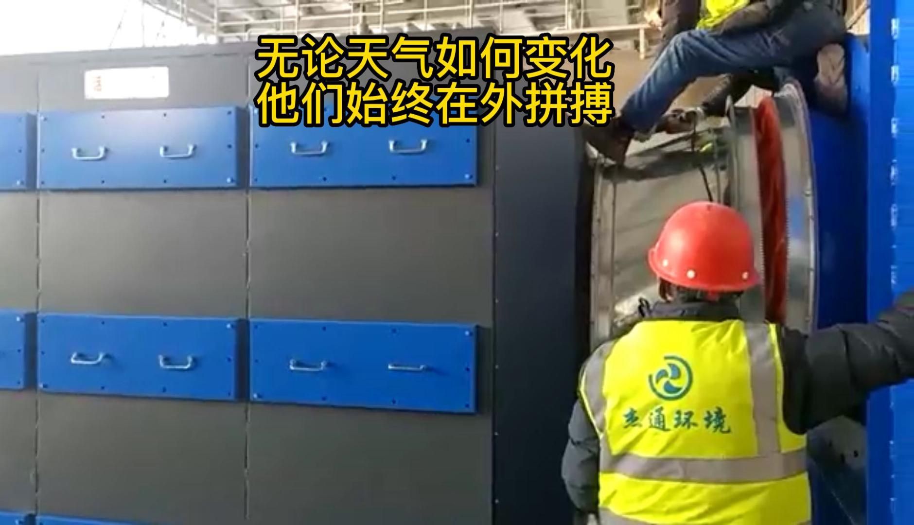 合肥环保科技有限公司-有机废气治理设备-合肥杰通环境