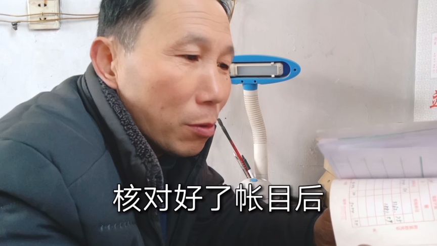 村会计不容易,报完帐后投空打工,这就是生活