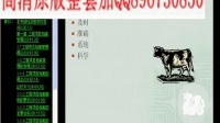 武汉理工 工程项目管理 26讲 视频教程 自学考试