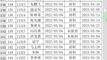 Excel怎么打印每一页都有表头