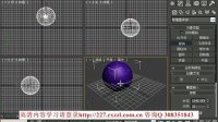 3Dmax建模、3d动画制作基础系列教程 第4讲