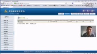 0.2如何在网络教学平台提交作业
