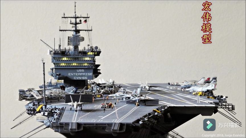 [模型制作] TAMIYA 田宫 1:350美国企业号核动力航空母舰超级改装