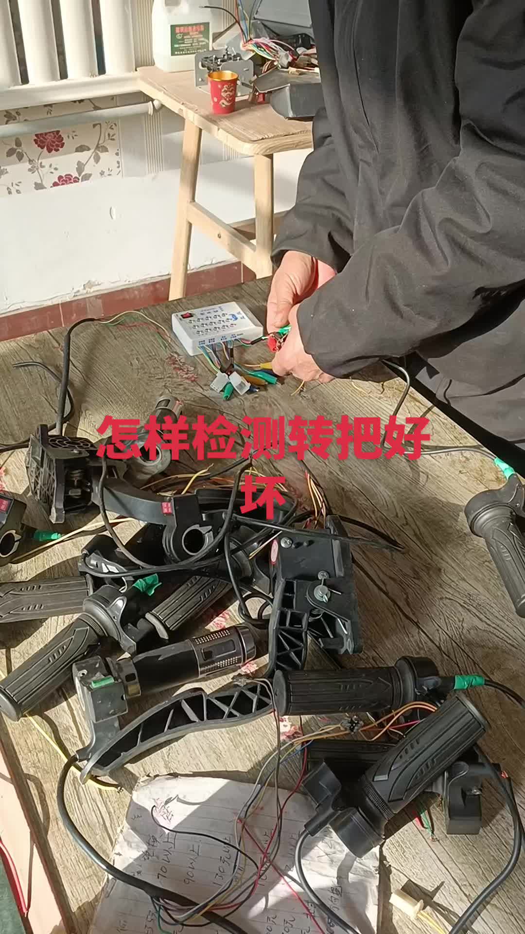 #电瓶修复 #电动车维修 #电动车锂电池