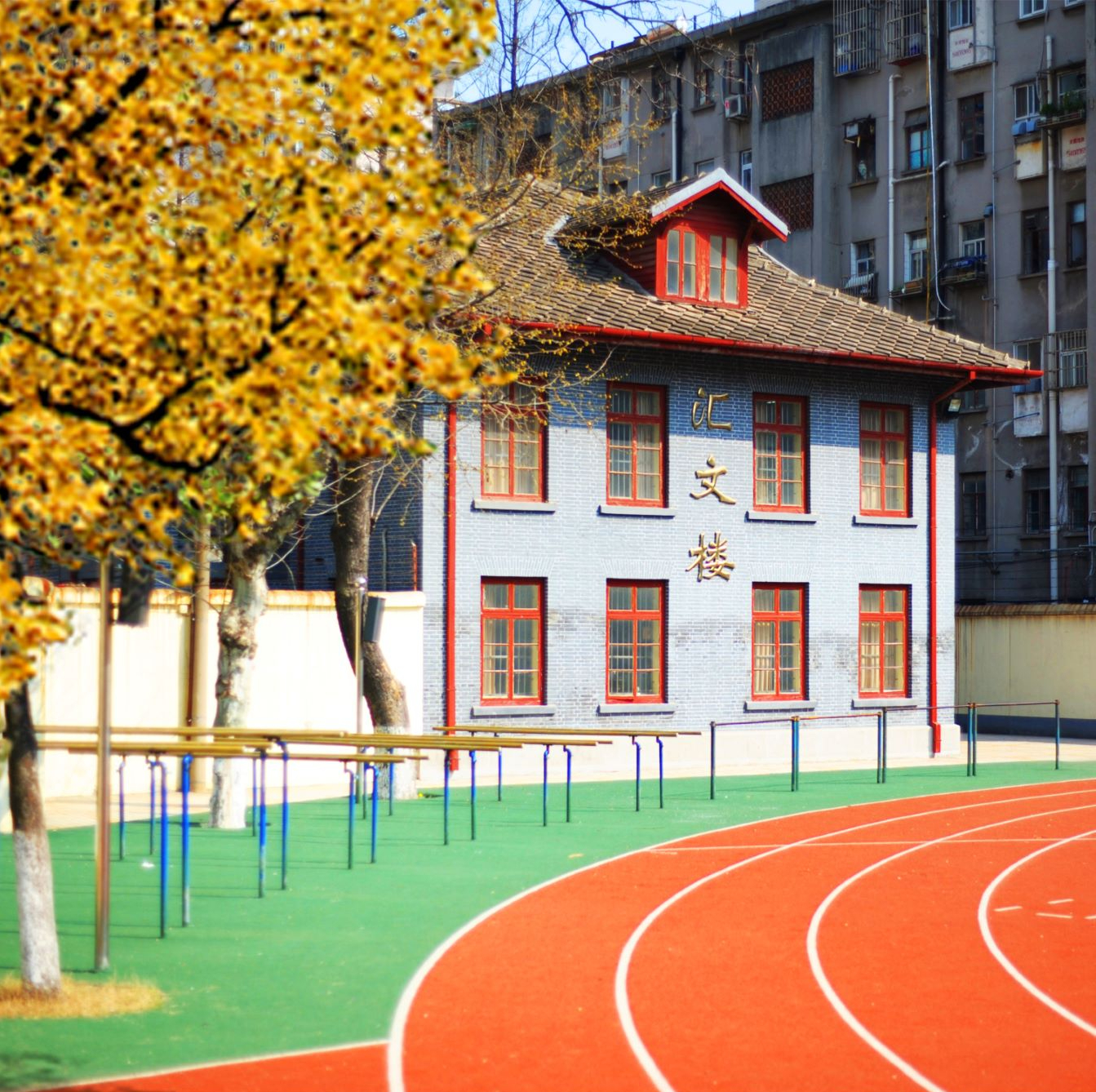 南京市人民中学 
