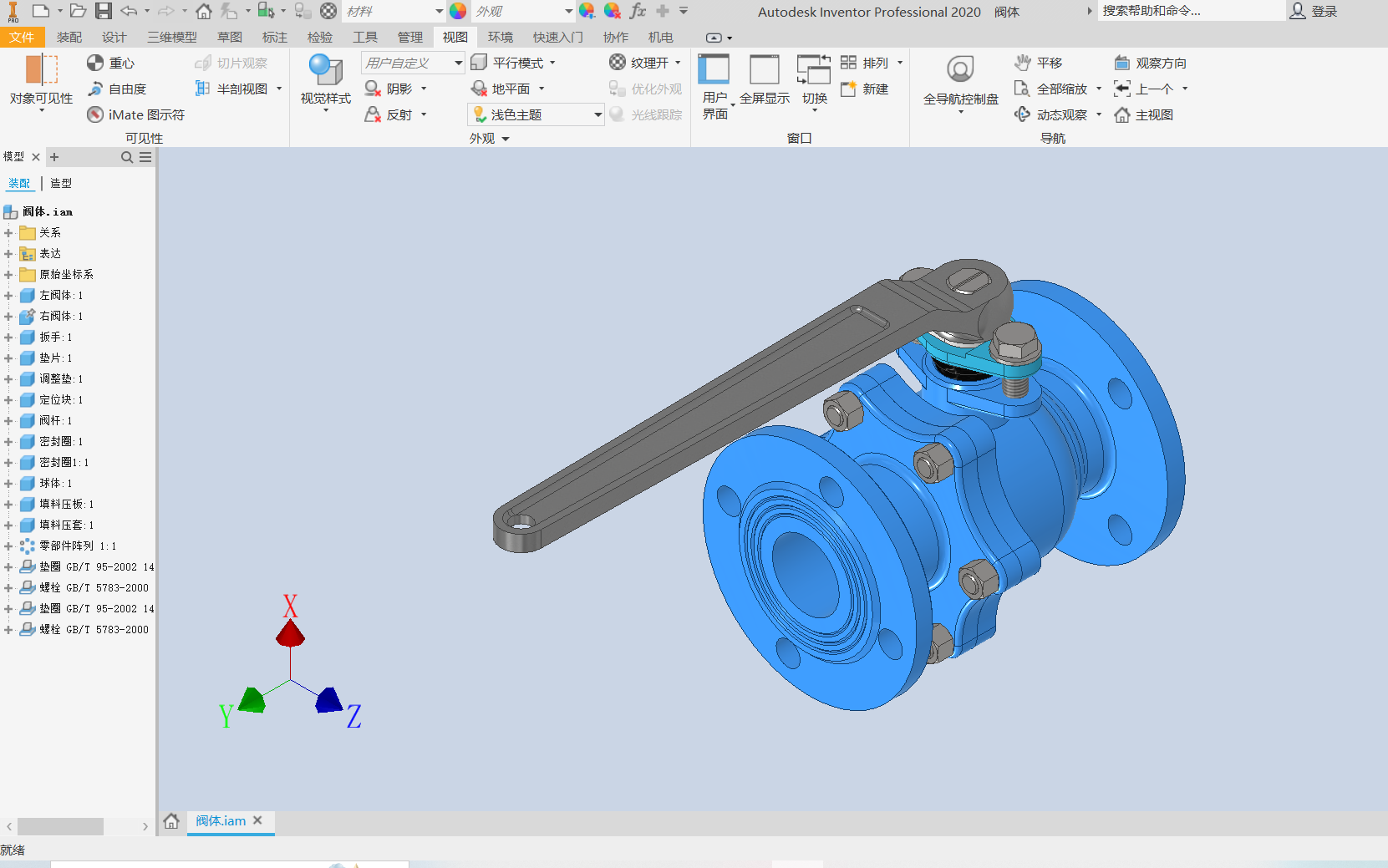 这个球阀不一样!inventor建模球阀,从建模到装配