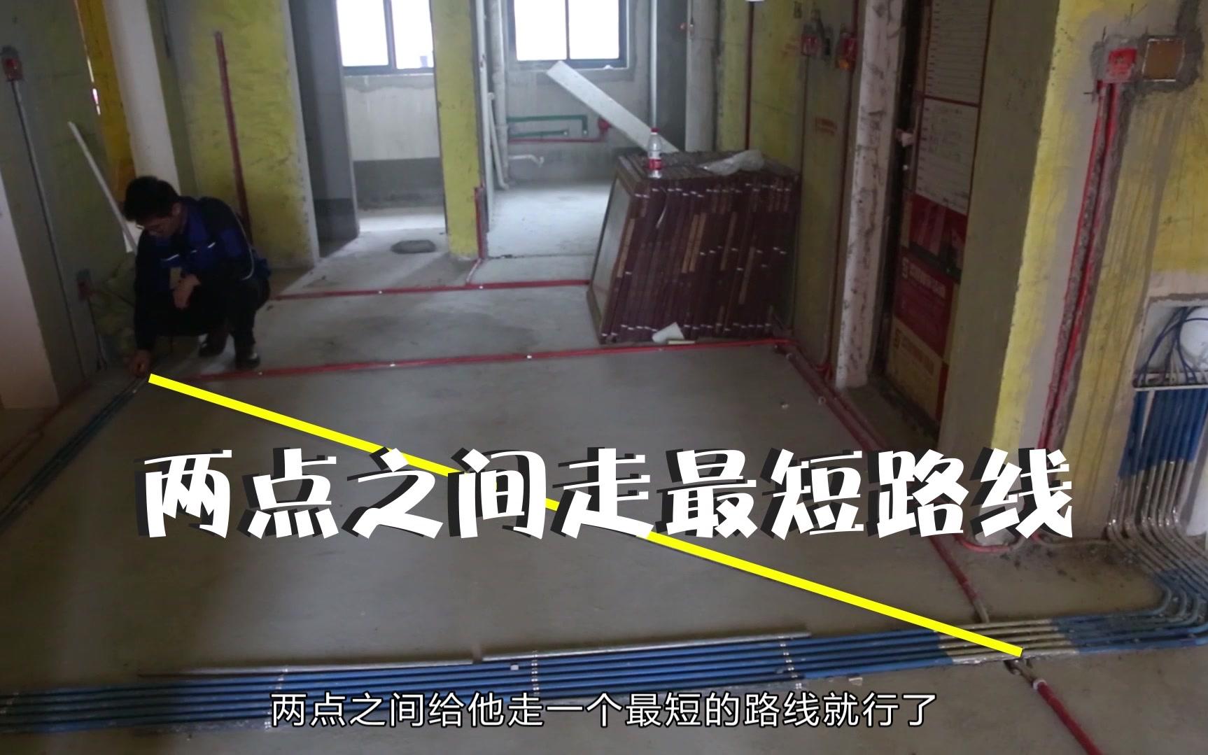 揭露水电改造猫腻,你家水电改造费用就是这样超预算的!