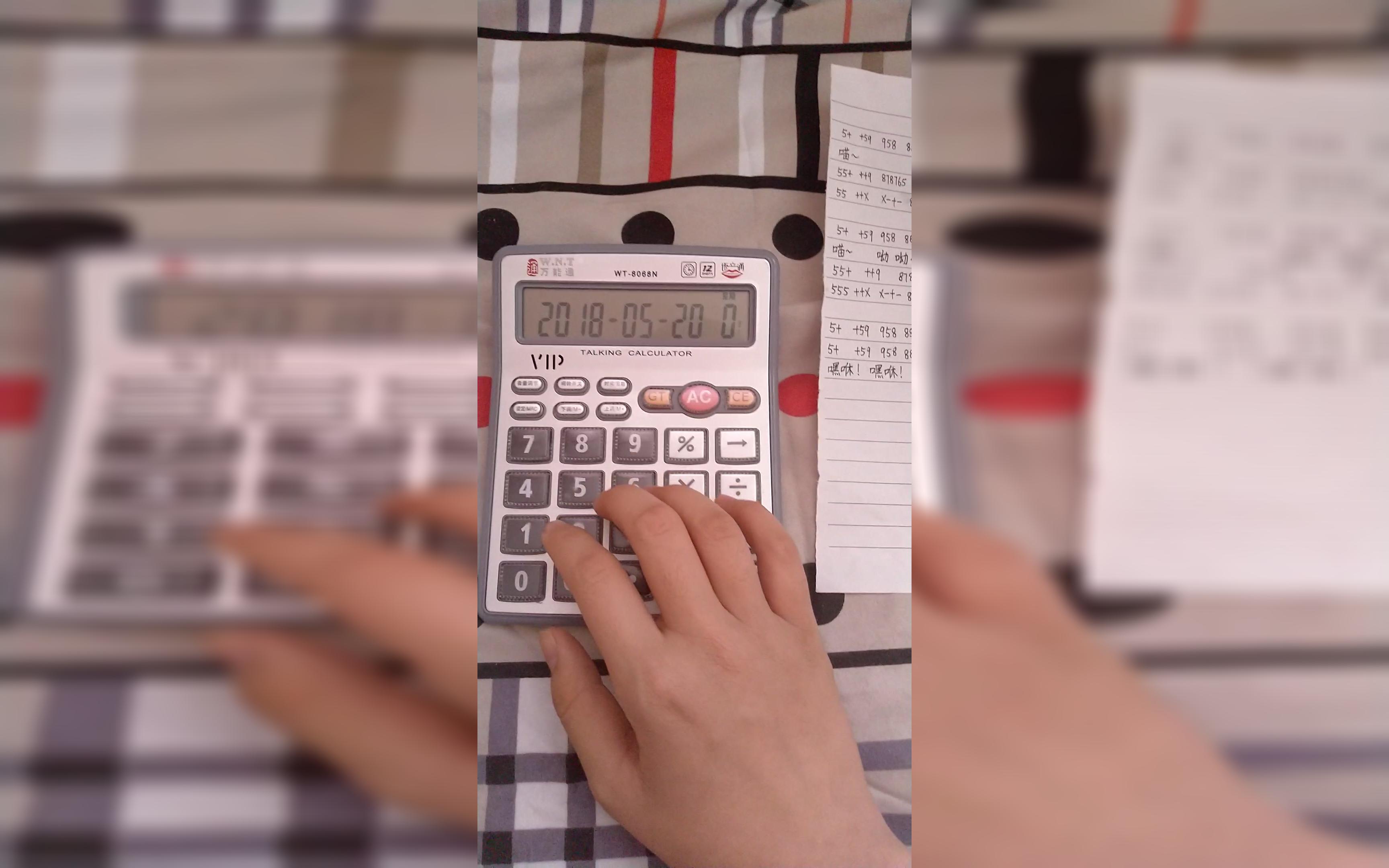 【计算器音乐】晚安喵