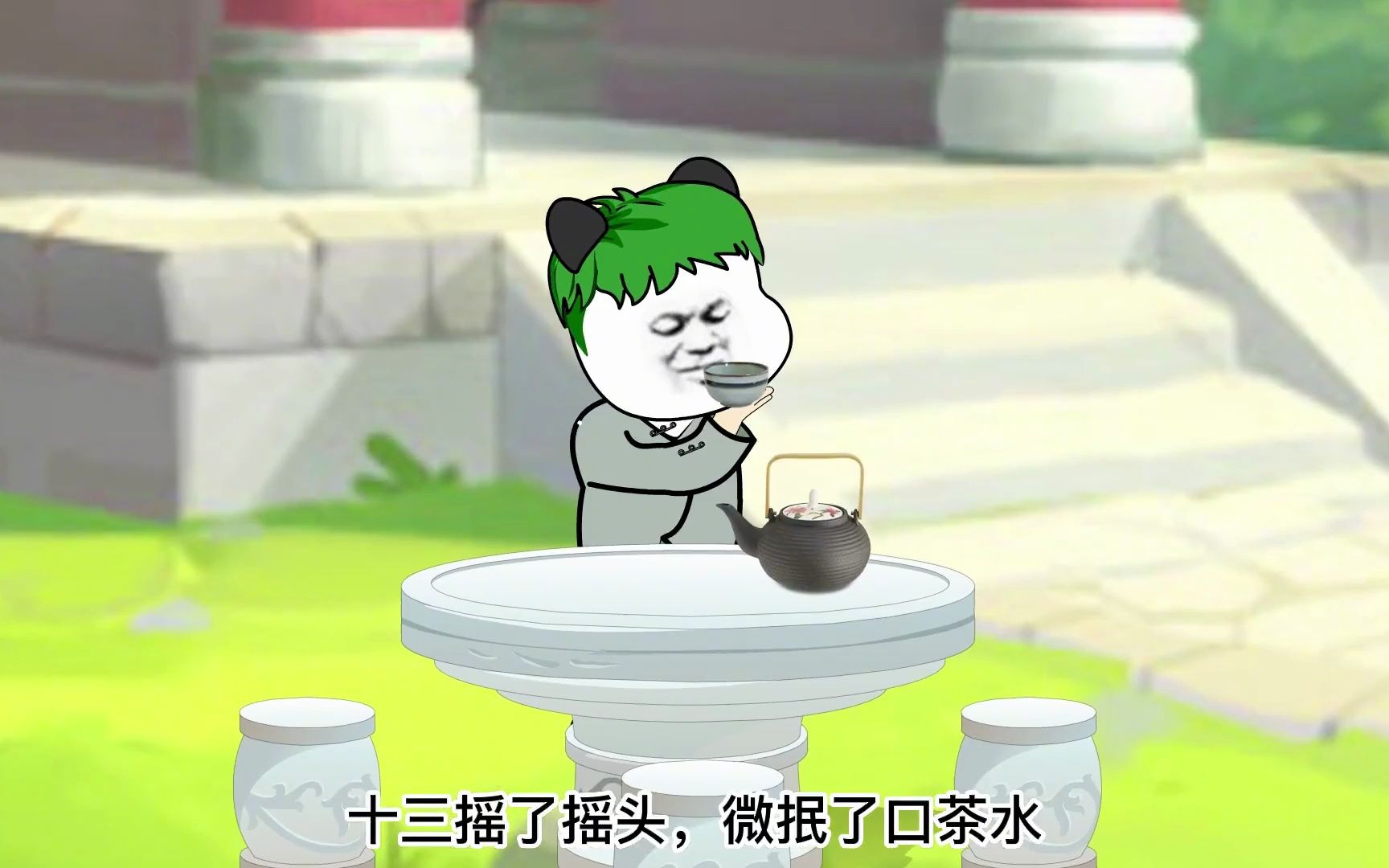 【修仙沙雕动画】——男主因系统升级,沉睡百年后无敌路开始!