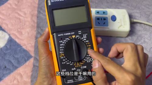 电工必备!3分钟学会万用表所有功能,新手秒变高手