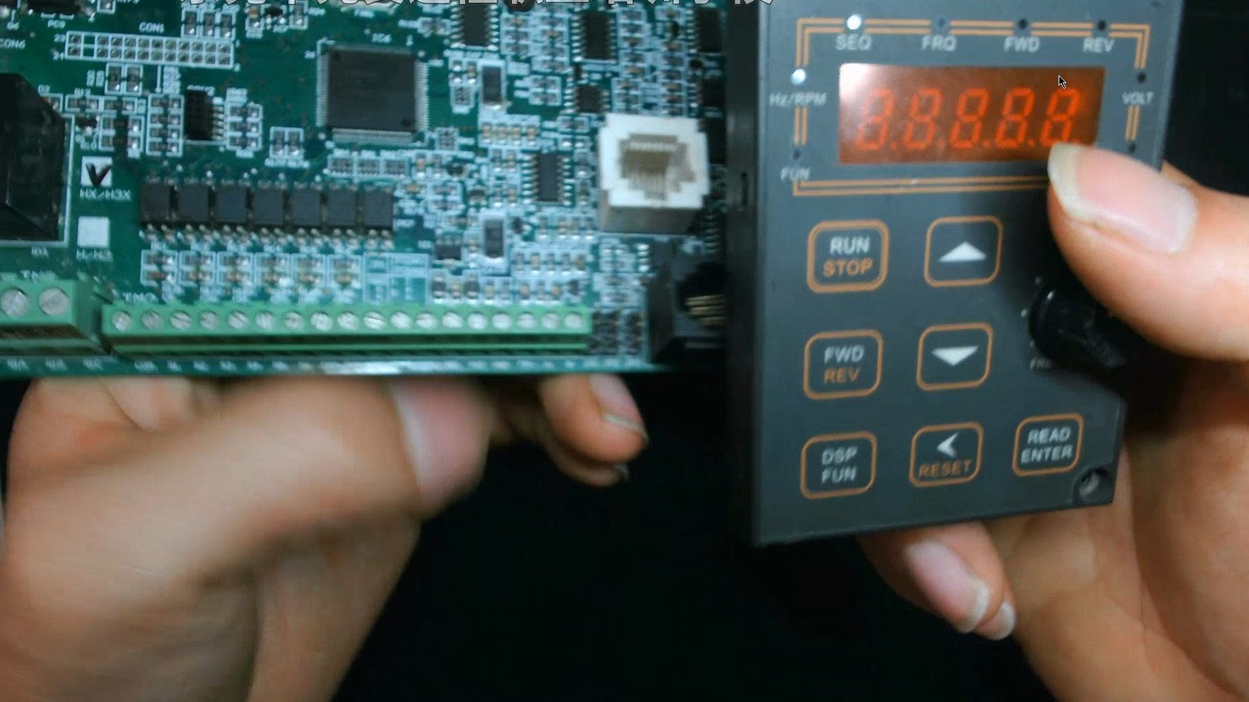 台安N310变频器操作面板与面板接口电路/变频器维修培训/电路板维修...