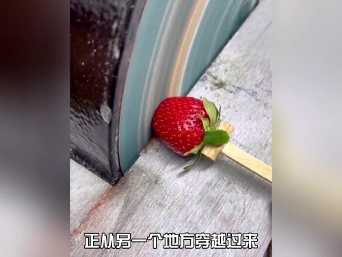 当不同的物品遇到砂轮机会是怎样二