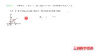 初中数学求平面直角坐标系中动态三角形周长的最小值问题