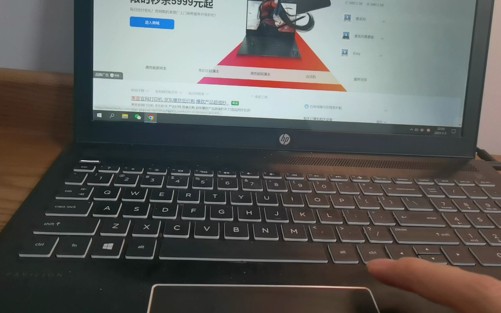 笔记本触控板能正常使用但是快捷键无法正常使用解决方法