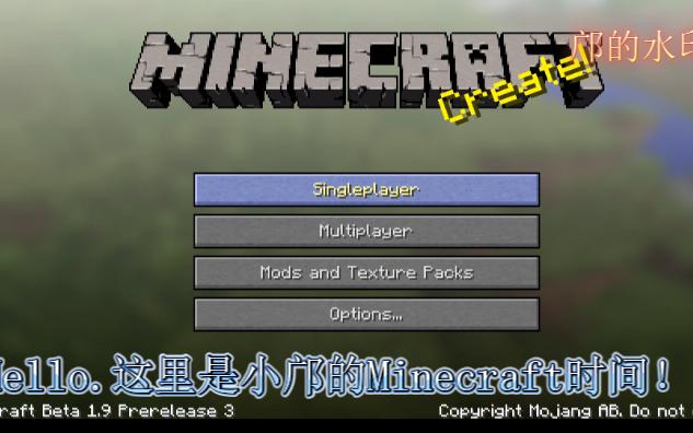 Beta1.9 pre-3!1.0的第三个预发布版本,早期末地门竟然是这个样!?_...