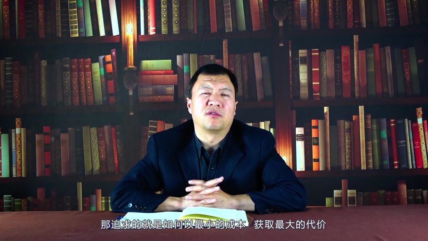 精益化管理:商业模式之 成本结构