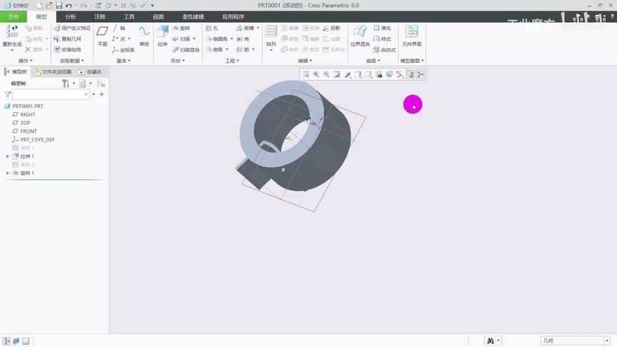 【creo6.0】3.1 如何定义旋转中的截面