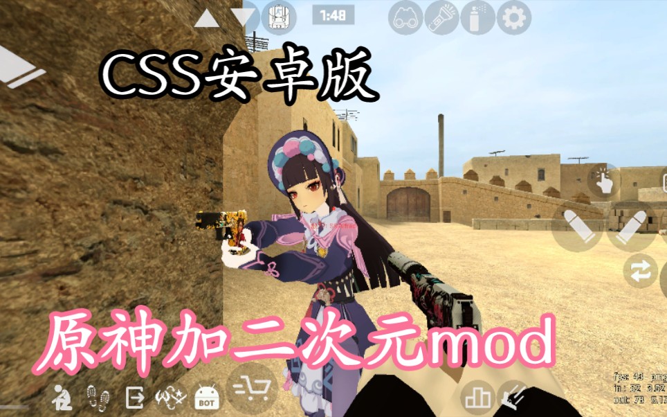 CS起源安卓版,踩点击杀秀