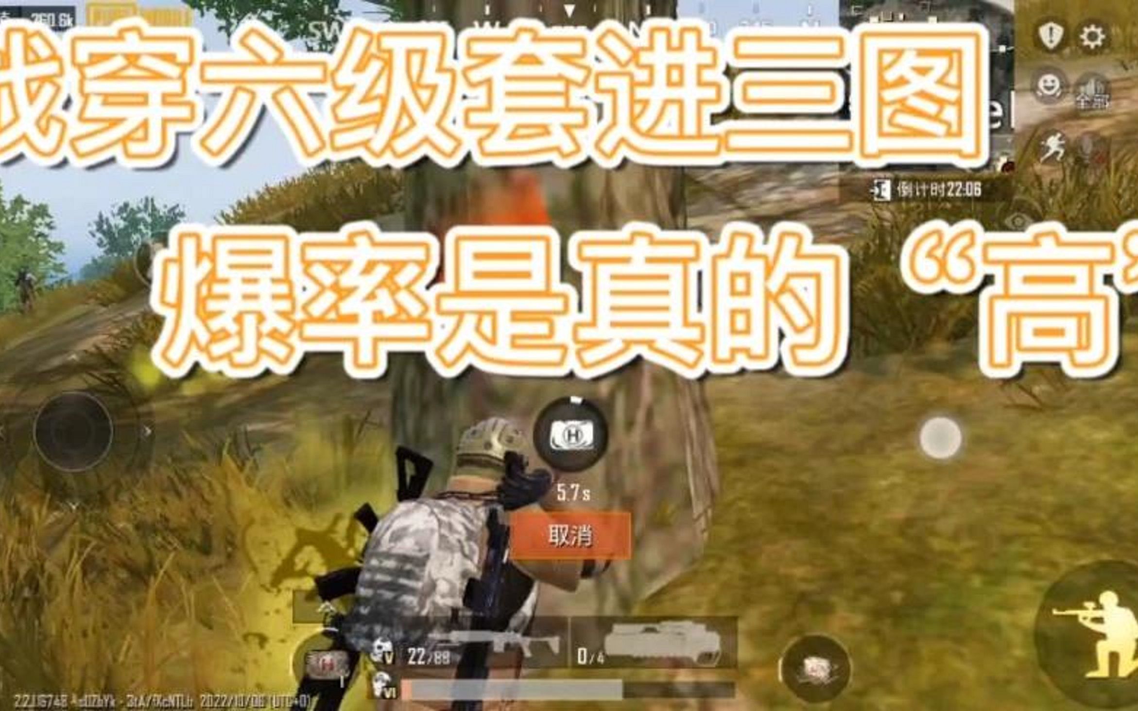 地铁逃生穿六级套进三图,爆率是真的“高”!我从未见过的场面