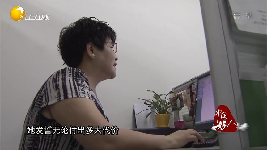 中国好人:吸毒10年的妇女自曝曾经地狱般的生活,现已戒毒15年