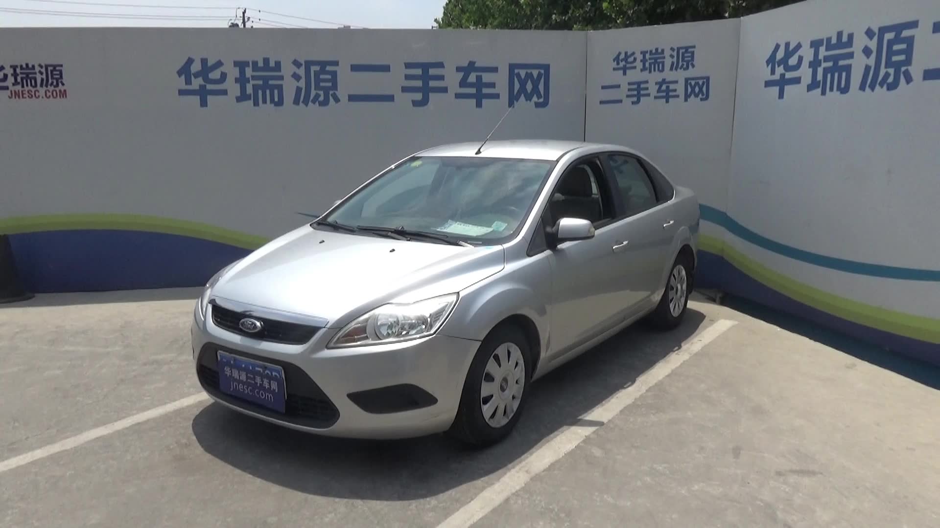 福特-福克斯-2011款 三厢 1.8L 手动经典型