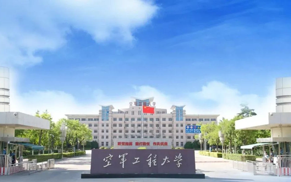 无人机结构与系统 - 惯性导航系统