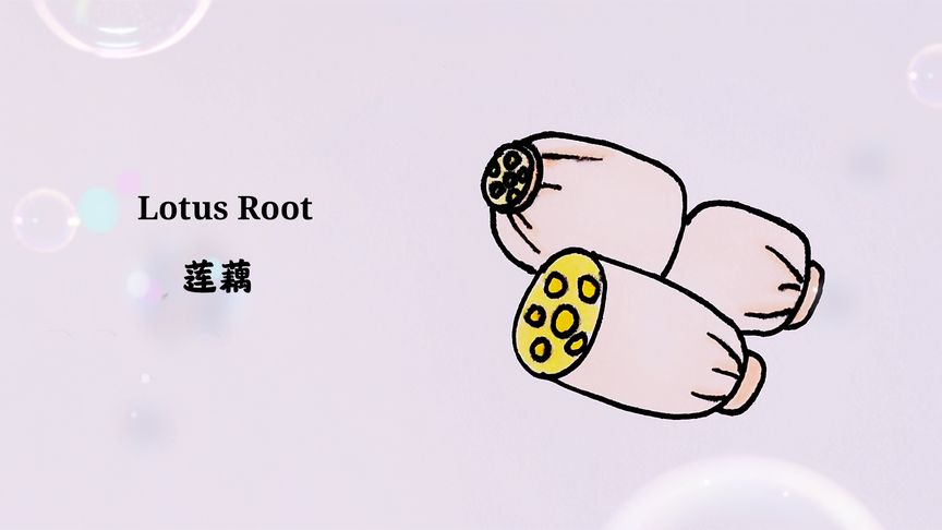 看起来好好吃的莲藕怎么画?儿童蔬菜简笔画,卡通美食手绘图片