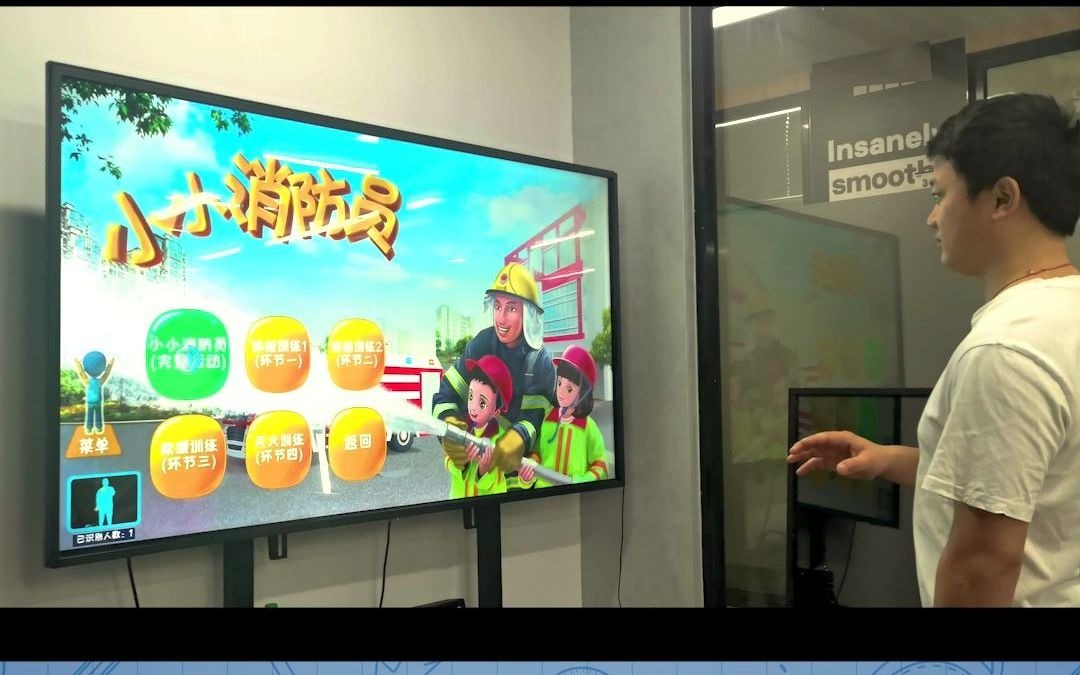 AR体感教育开启儿童创新教育模式