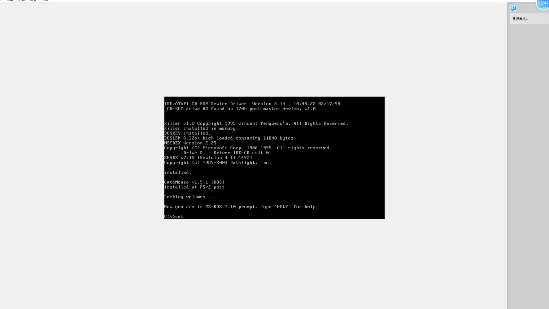 安装Windows3.1教程