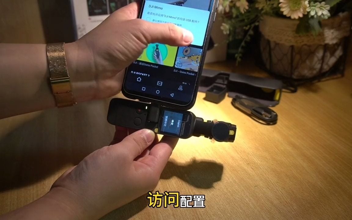 90_《大疆pocket 2如何连接手机》有苹果接口和type-c两个接口,根据...