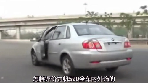 方向盘跟座椅居然不在同一条直线上!