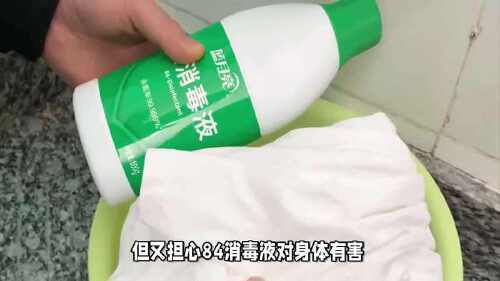 消毒液别乱用!5步正确用法,安全杀菌不伤身