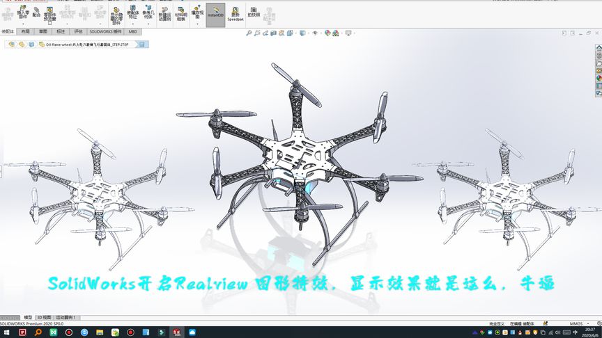 SolidWorks开启Realview 图形特效,显示效果就是这么,牛逼