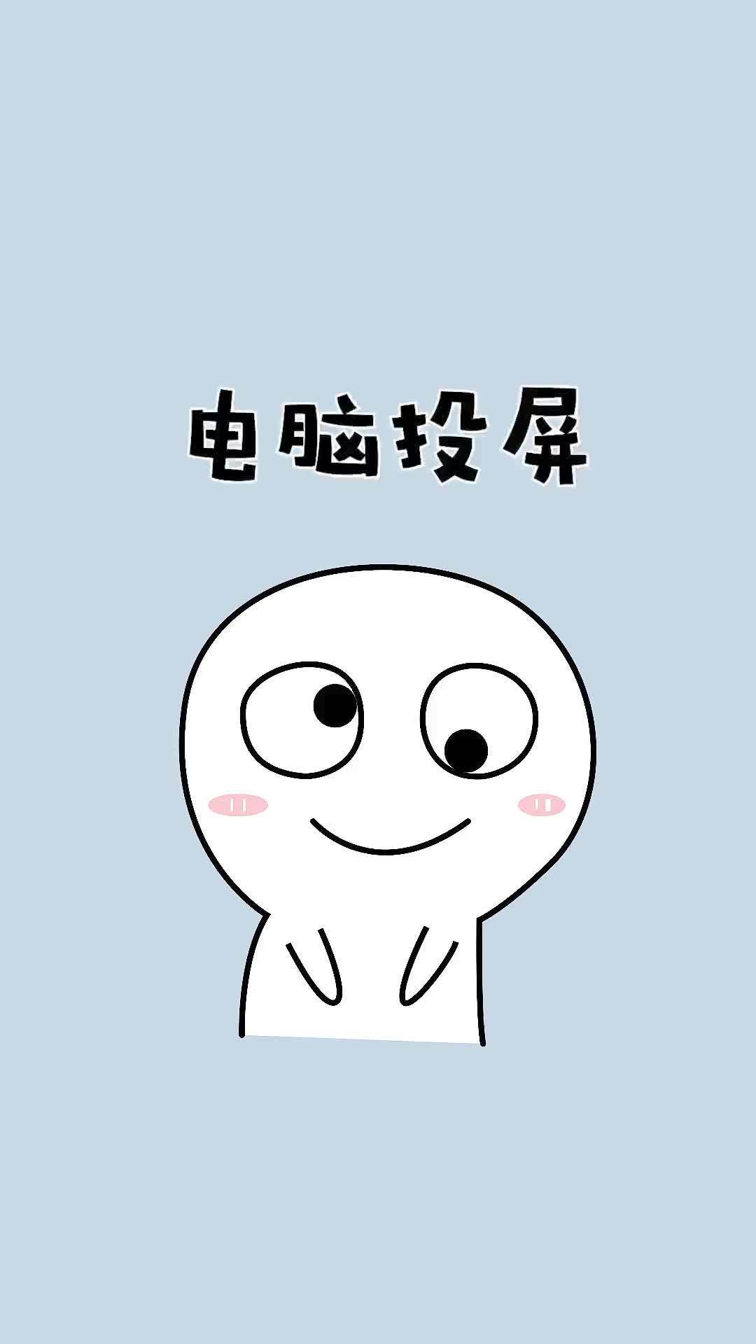 宝,这个有用建议收藏!#涨知识 #实用小技巧 #电脑