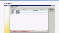 辉臣手机进销存管理—业务员销售提成