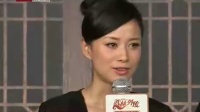 原班人马再聚同福客栈 电影版《武林外传》贺岁档上映