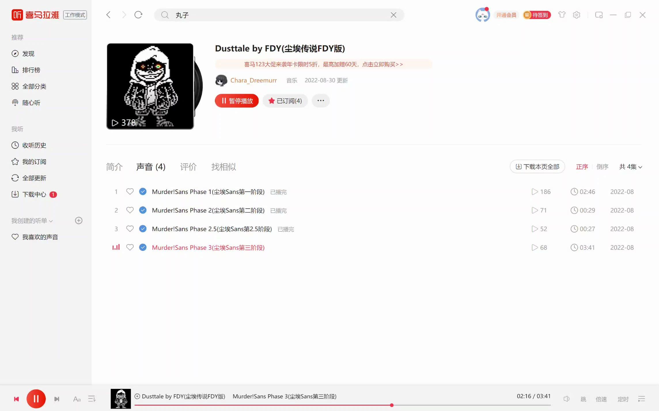 来我会议室听歌 腾讯会议:点击链接直接加入会议: https://meeting....
